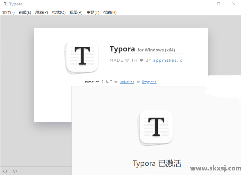 MarkDown编辑器Typora v1.9.5 中文破解版 - 舒克先生